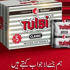 TULSI SUPARI/CHALIA SWEETS FRESHNER ORIGINAL KARACHI PAKISTAN 48PCS BOX ...