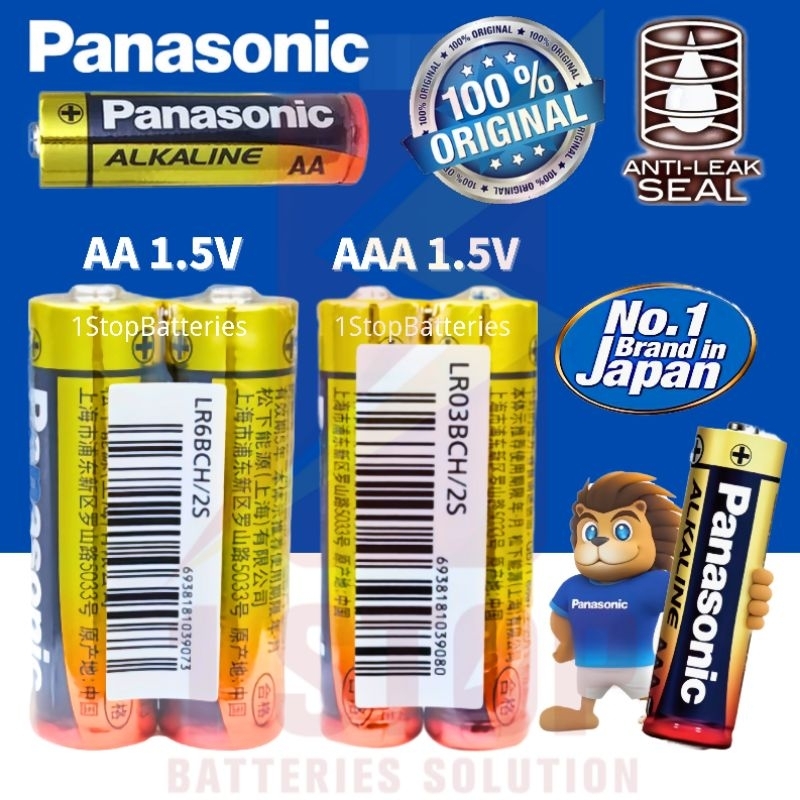Panasonic Alkaline 1.5V Shrink Pack (AA 2pcs/4pcs)(AAA 2pcs/4pcs) Anti ...