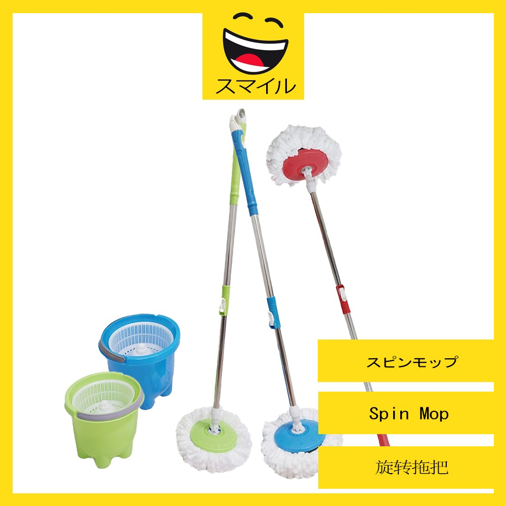 SUMAIRU Spin Mop 360 Rotating Heads Handle And Basket With Plastic ...