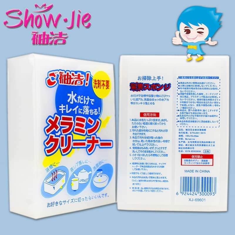 💥OFFER💥K5259 Nano sponge wipe (1 set of 20 pieces)纳米海绵擦 (1套20片 ...