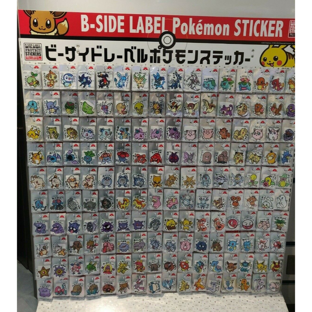 Pokemon 2019 B-Side Label - STICKERS | Shopee Malaysia