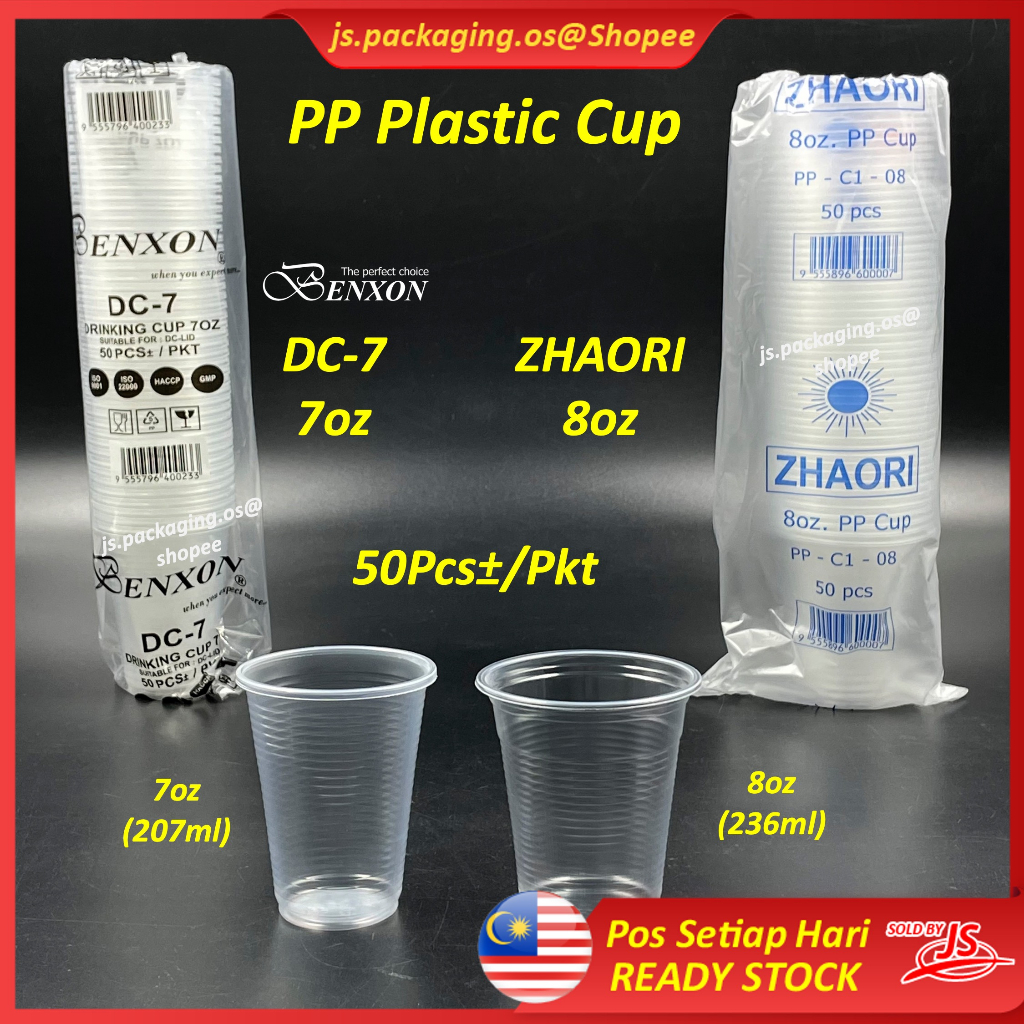 Benxon DC-7 (7oz) / ZHAORI 8oz Disposable Clear Plastic Cup Party Cawan ...