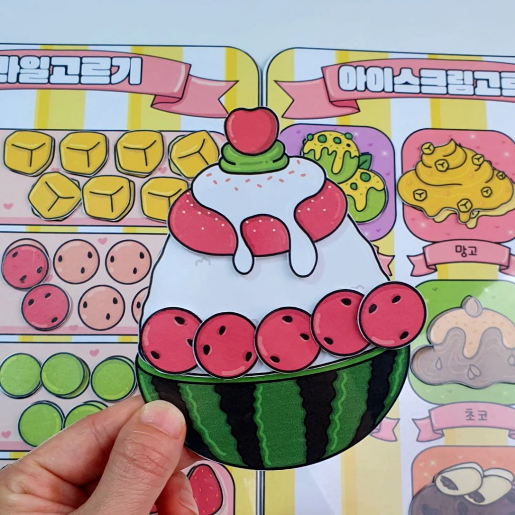PDF] Paper Play Shaved Ice Shop Printable Preschool Kids Activity ...