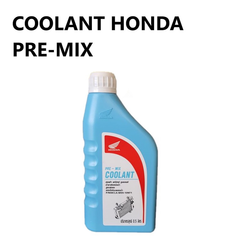 HONDA COOLANT RS150 PCX VARIO 0.5L PRE-MIXED COOLANT 500ML | Shopee ...