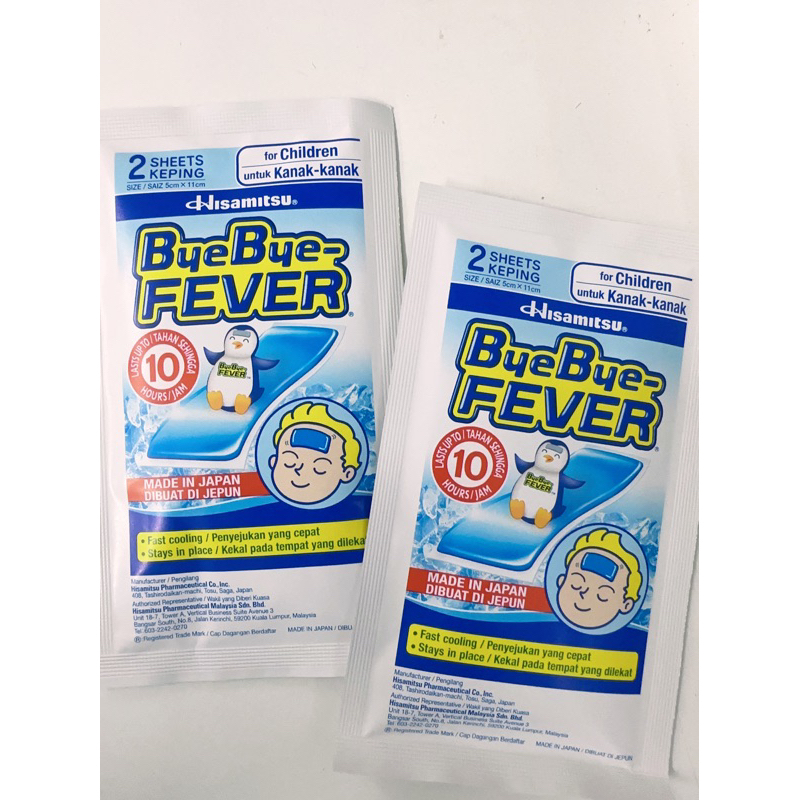 Hisamitsu Bye Bye Fever For Children ( 2's ) | Shopee Malaysia