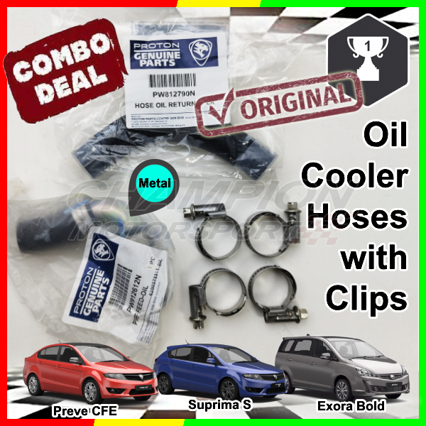 OCH Engine Oil Cooler Hoses w/ Clips Set - Original | Proton Preve ...