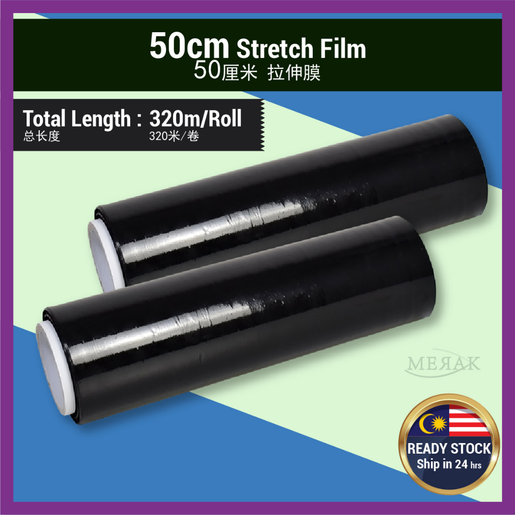 2.5kg 500mm Black Stretch Film Packing Plastic Wrapping Film Shrink ...