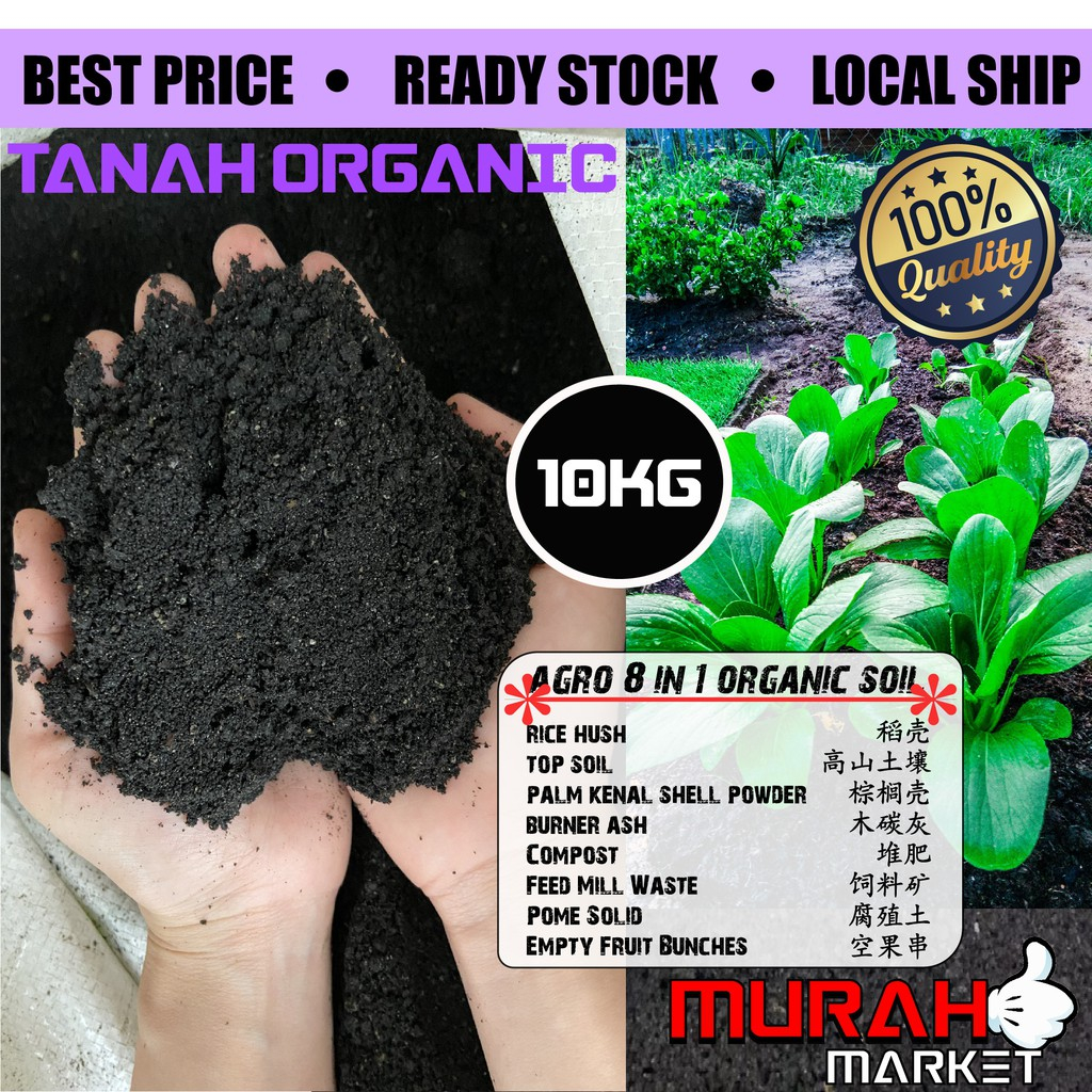 [ Tanah Baja Organik 100% Natural 8 IN 1 Soil ] 10KG Tanah Hitam Black ...