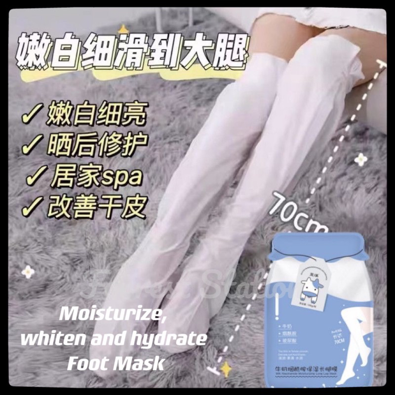 Moisturize, whiten and hydration foot mask/加长款腿膜牛奶烟酰胺脚膜嫩白去死皮脚底脚后跟厚茧防干裂足 ...