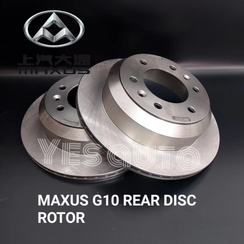 MAXUS G10 REAR DISC ROTOR SET (2 PC) | Shopee Malaysia