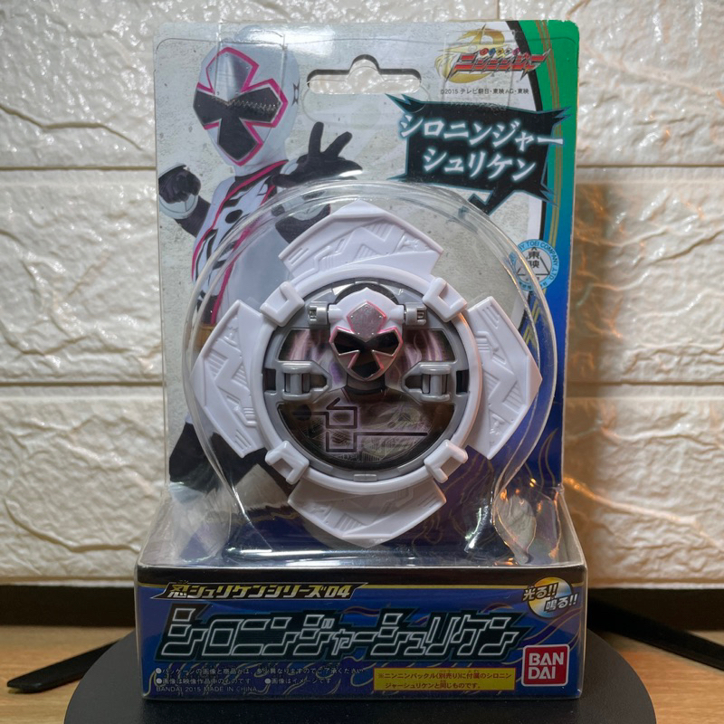 White Shuriken Shiro Ninger Shuriken - Shuriken Sentai Ninninger - Nin ...