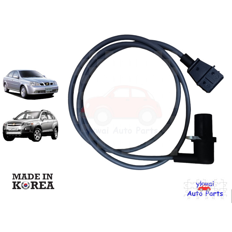 Chevrolet Optra 1.8/Chevrolet Captiva 2.4 Crankshaft Position Sensor ...