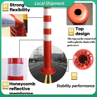 【Fast delivery】70CM/75CM Flexible Traffic Elastic Pole Safety Traffic ...