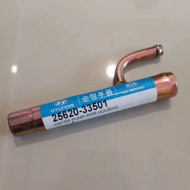 naza Citra 2.0 water pump /water housing pump pipe | Shopee Malaysia