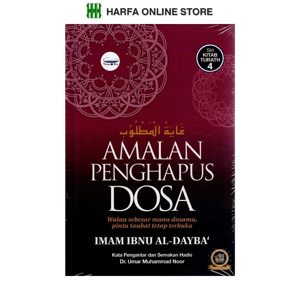 Amalan Penghapus Dosa ( walau Sebesar Mana Dosamu Pintu Taubat tetap Terbuka ) | Shopee Malaysia
