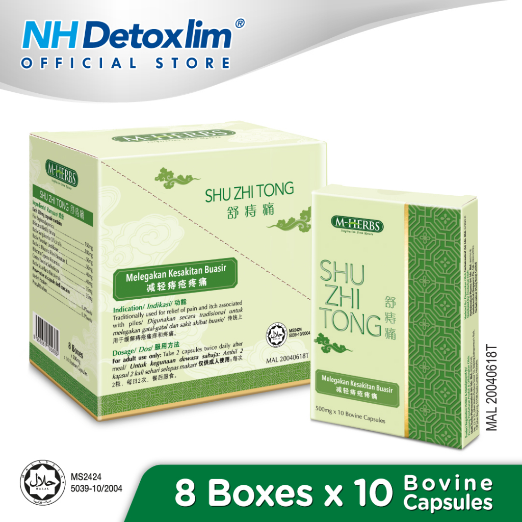 Shu Zhi Tong (8 Boxes x 10 Bovine Capsules) | Shopee Malaysia