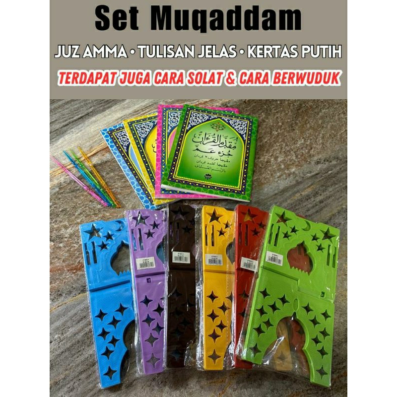Muqaddam Kampung Saiz Besar B5 / Juz Amma / Belajar Berwuduk Solat ...
