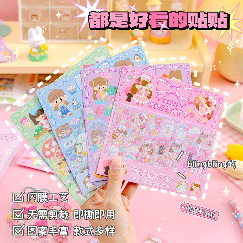 【1PCS】Guka Cute Cartoon Goo Card Sticker可爱卡通镭射咕卡贴纸 | Shopee Malaysia