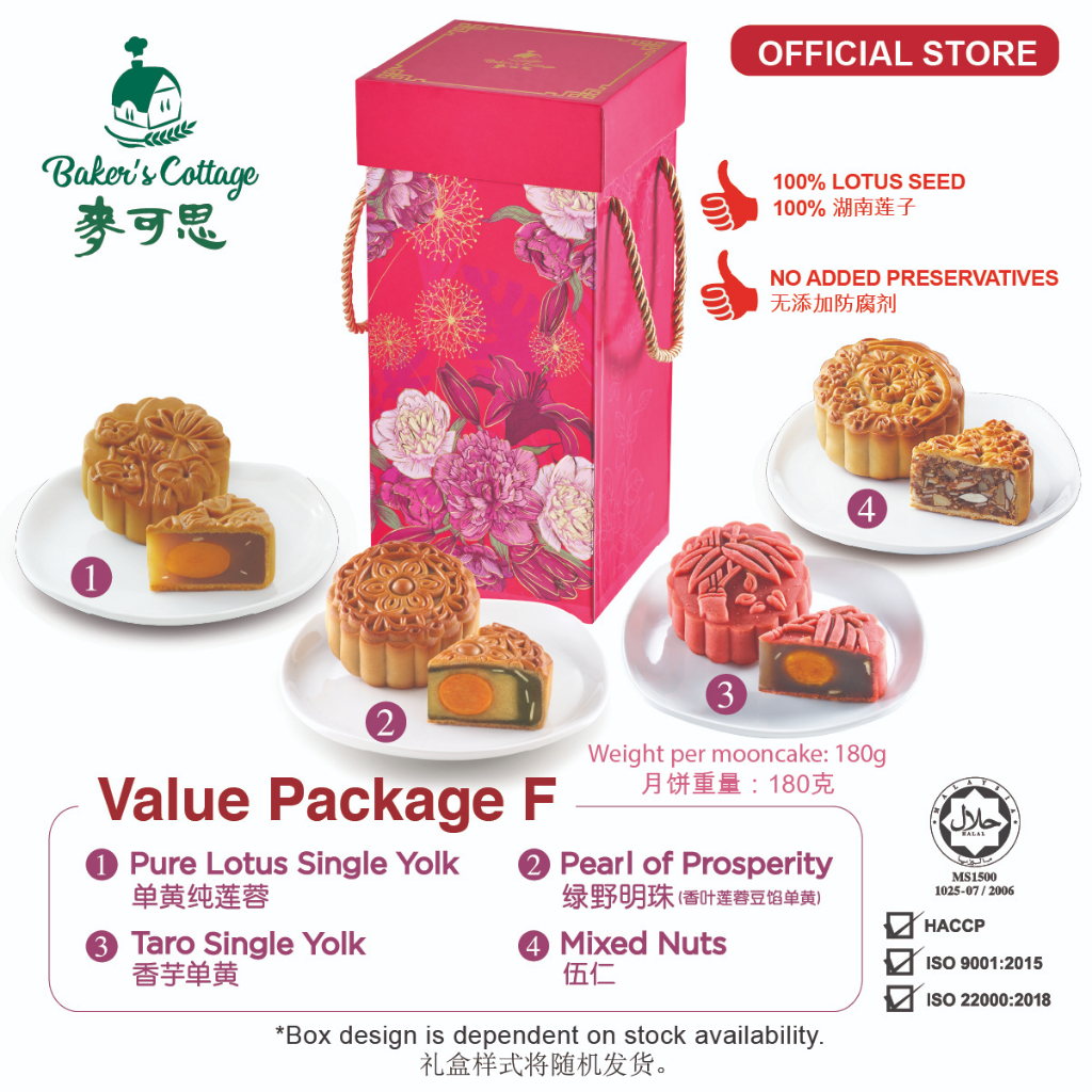 Baker’s Cottage Mooncake Value Packages F 麦可思月饼 超值配套 F | Shopee Malaysia