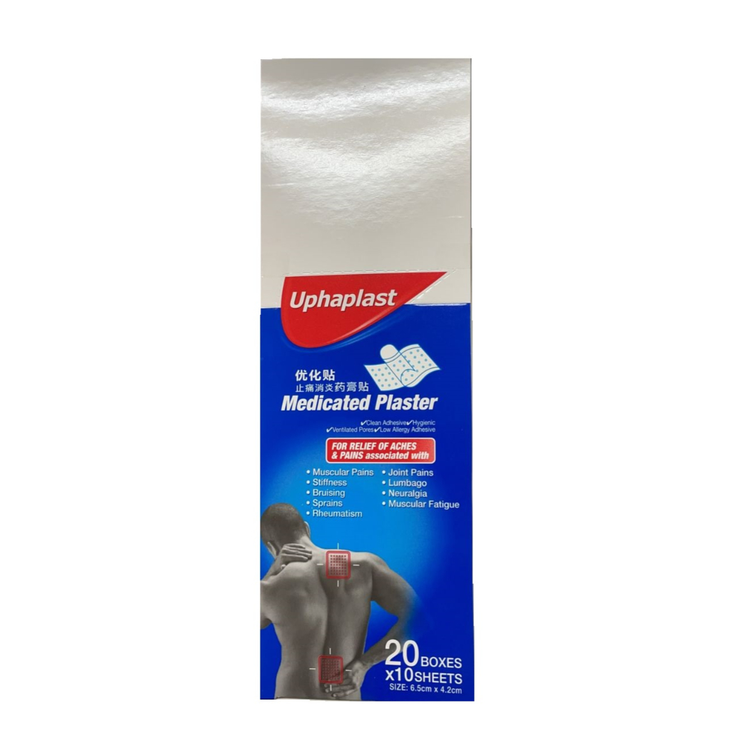 UPHAPLAST MEDICATED PLASTER 10'S X 20 | Shopee Malaysia