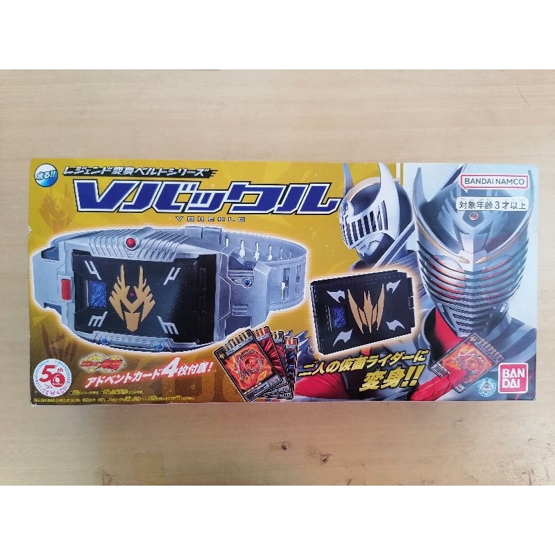 READY STOCK ORIGINAL BANDAI KAMEN RIDER KIVA lrs kivat belt KAMEN RIDER ... READY STOCK ORIGINAL BANDAI KAMEN RIDER KIVA lrs kivat belt KAMEN RIDER ...