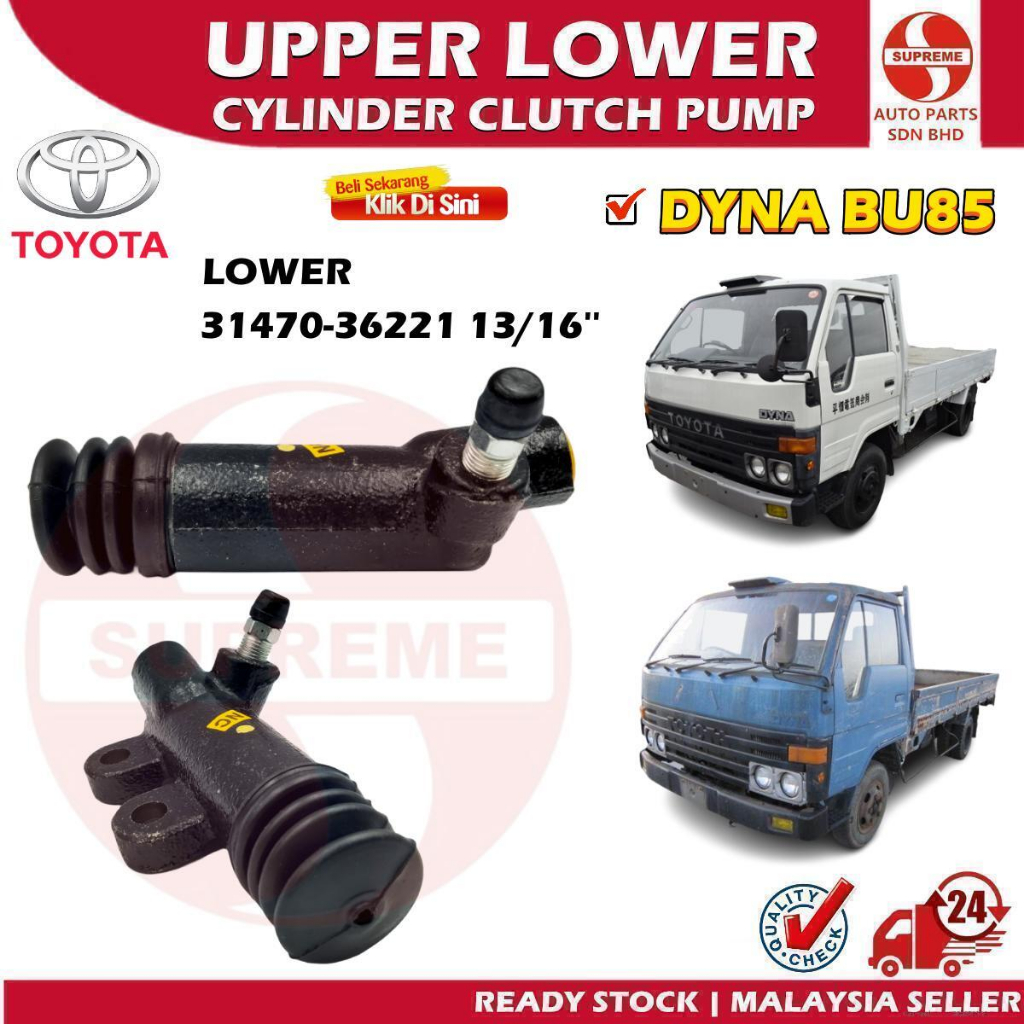 S2U Car Upper Lower Master Slave Cylinder Clutch Pump Toyota Dyna BU85 ...