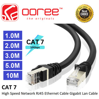 CAT 7 / CAT 8 HIGH SPEED LAN CABLE PATCH CORD NETWORK CABLE RJ45 CABLE ...