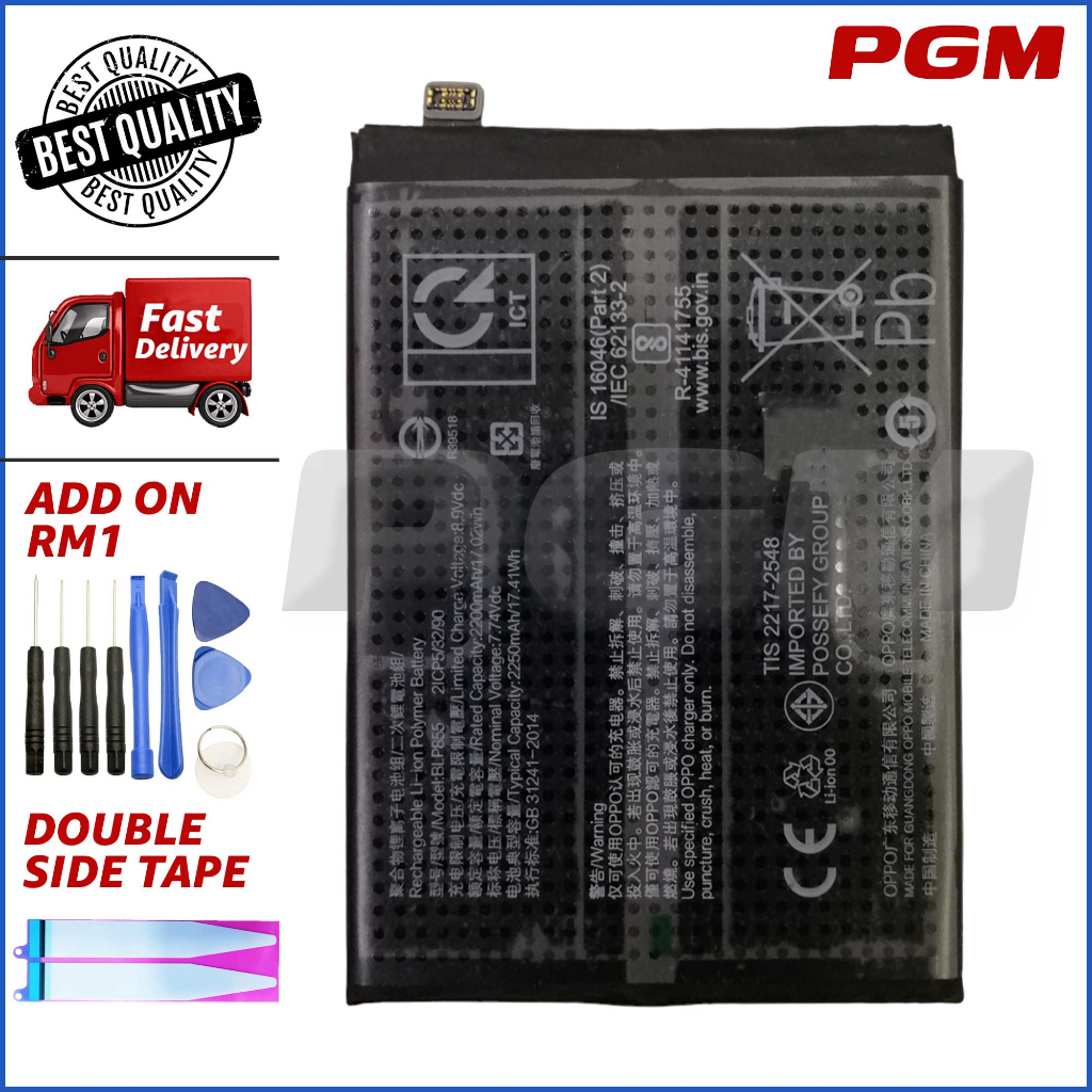 BATTERY REPLACEMENT FOR OP RENO 7 5G / RENO 8 5G / A96 BLP855 (4500mAh ...