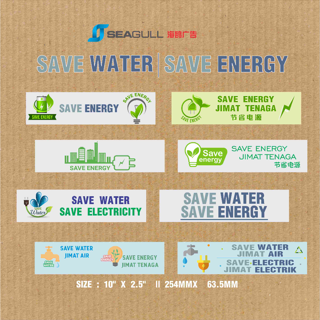 SAVE WATER SAVE ENERGY SAVE ELECTRIC JIMAT AIT ELECTRIK TENAGA | Shopee ...