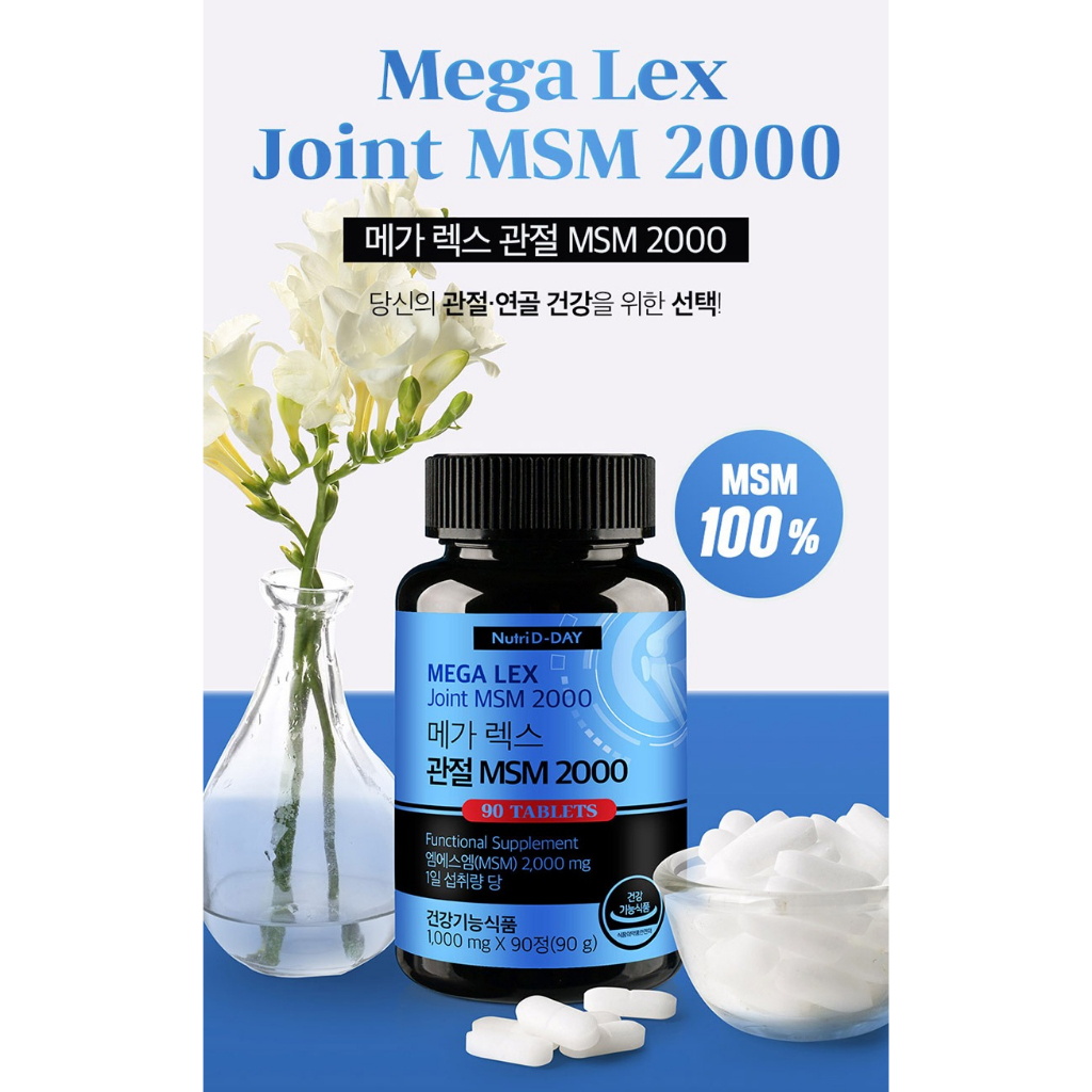 NUTRI D-DAY MEGALEX JOINT MSM2000 关节片(90PCS) | Shopee Malaysia