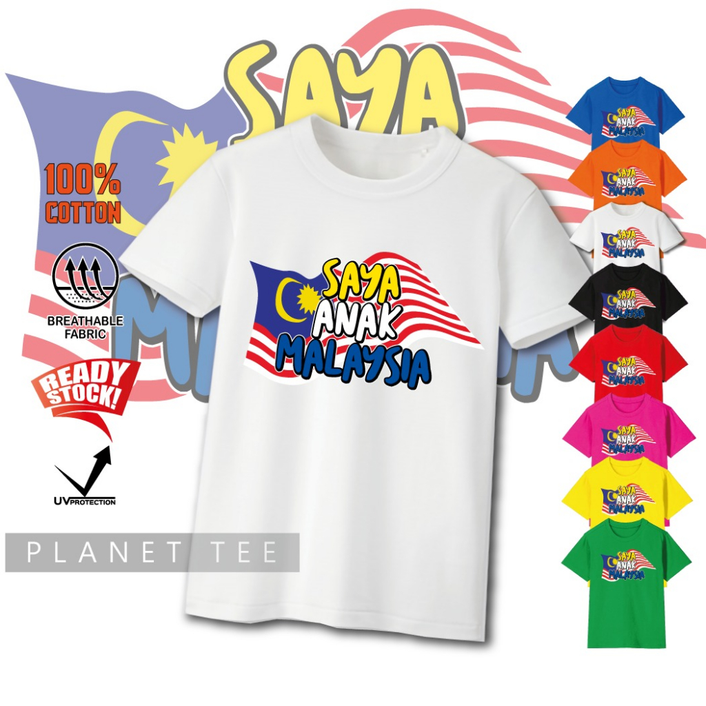 Baju Merdeka Lil Kids tshirt Saya Anak Malaysia Kids Cotton T-Shirt ...