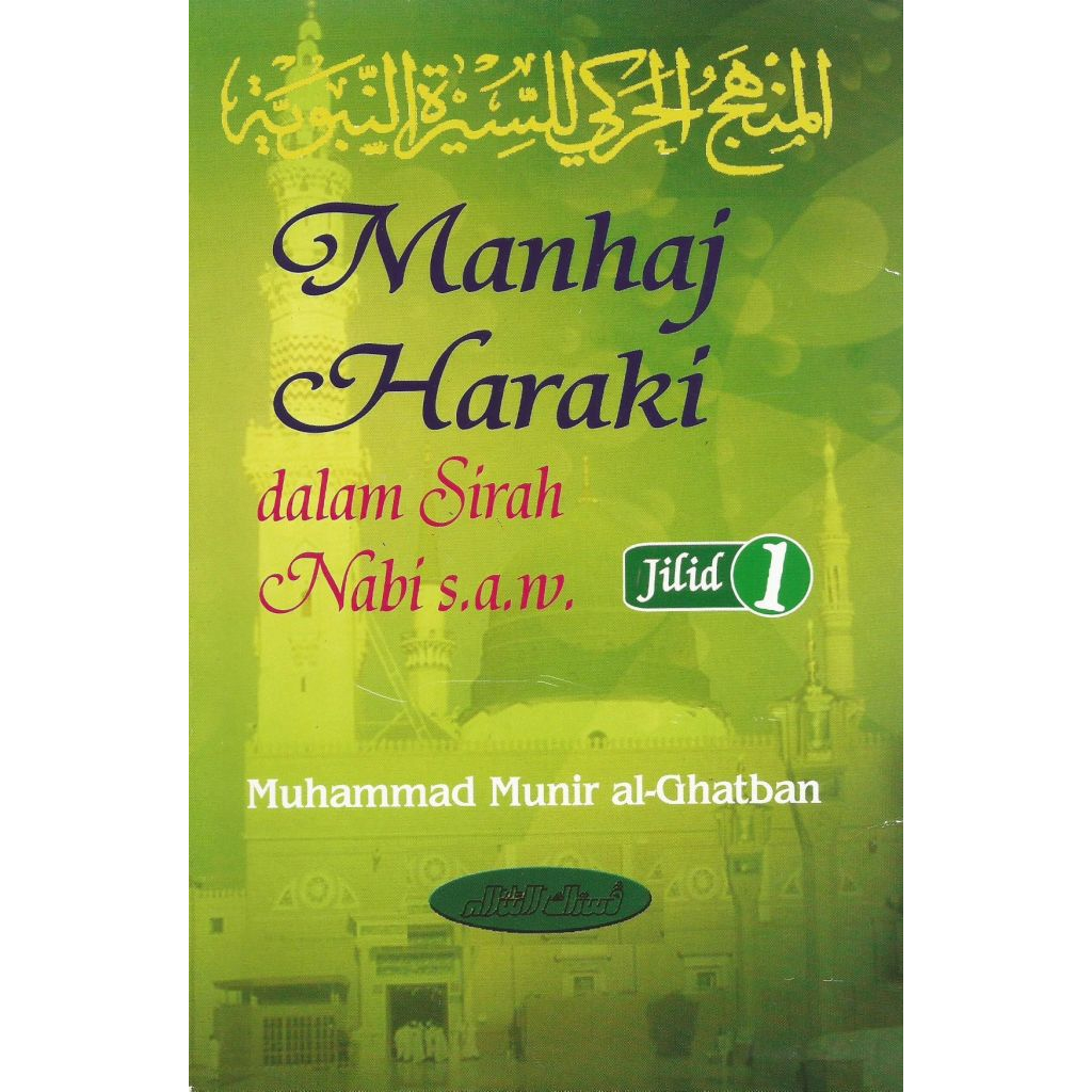 MANHAJ HARAKI DALAM SIRAH NABI SAW JILID 1 & 2 - SYEIKH MUNIR AL-GHATBAN (PUSTAKA DARUSSALAM ...