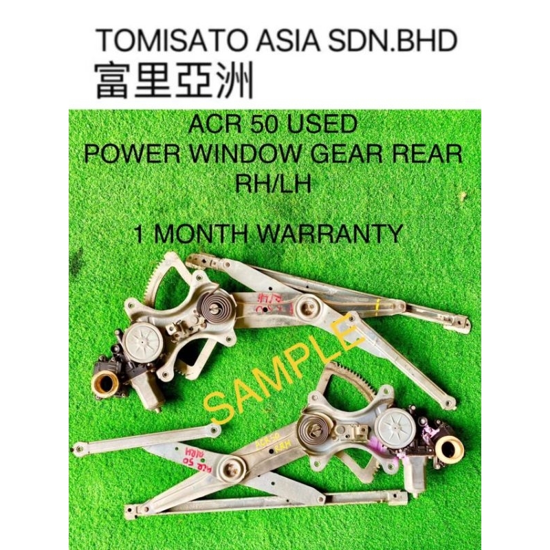 TOYOTA ESTIMA ACR50 2.4L POWER WINDOW GEAR MOTOR REAR (PRICE FOR 1 PCS ...