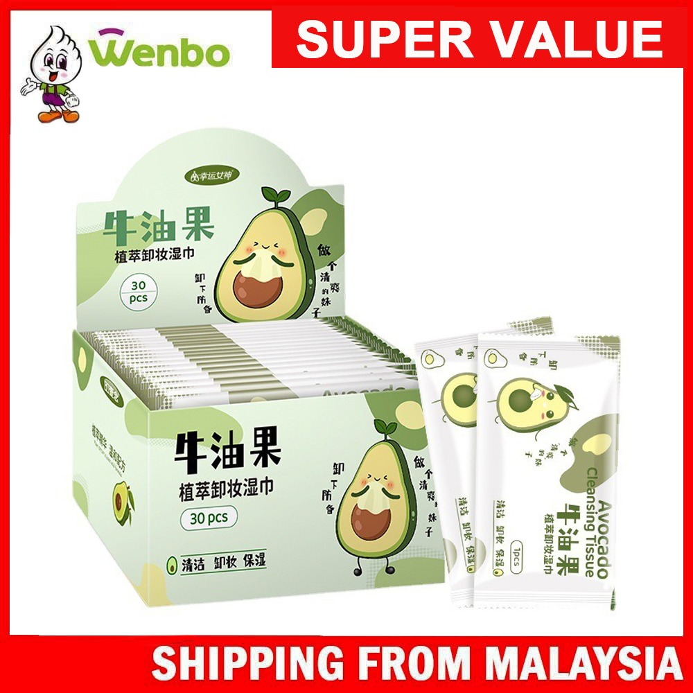Wenbo Avocado Facial Wipes Makeup Remover Individual Travel Pack Avocado Wipes Alcohol-Free ...