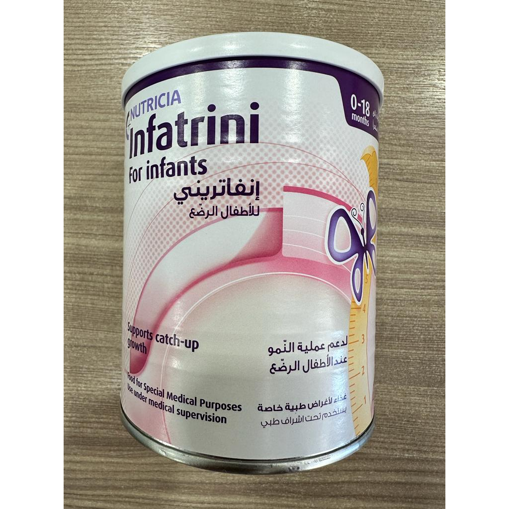 Nutricia Infatrini Infant Formula 0-18 months 400g (Exp: June 2026 ...