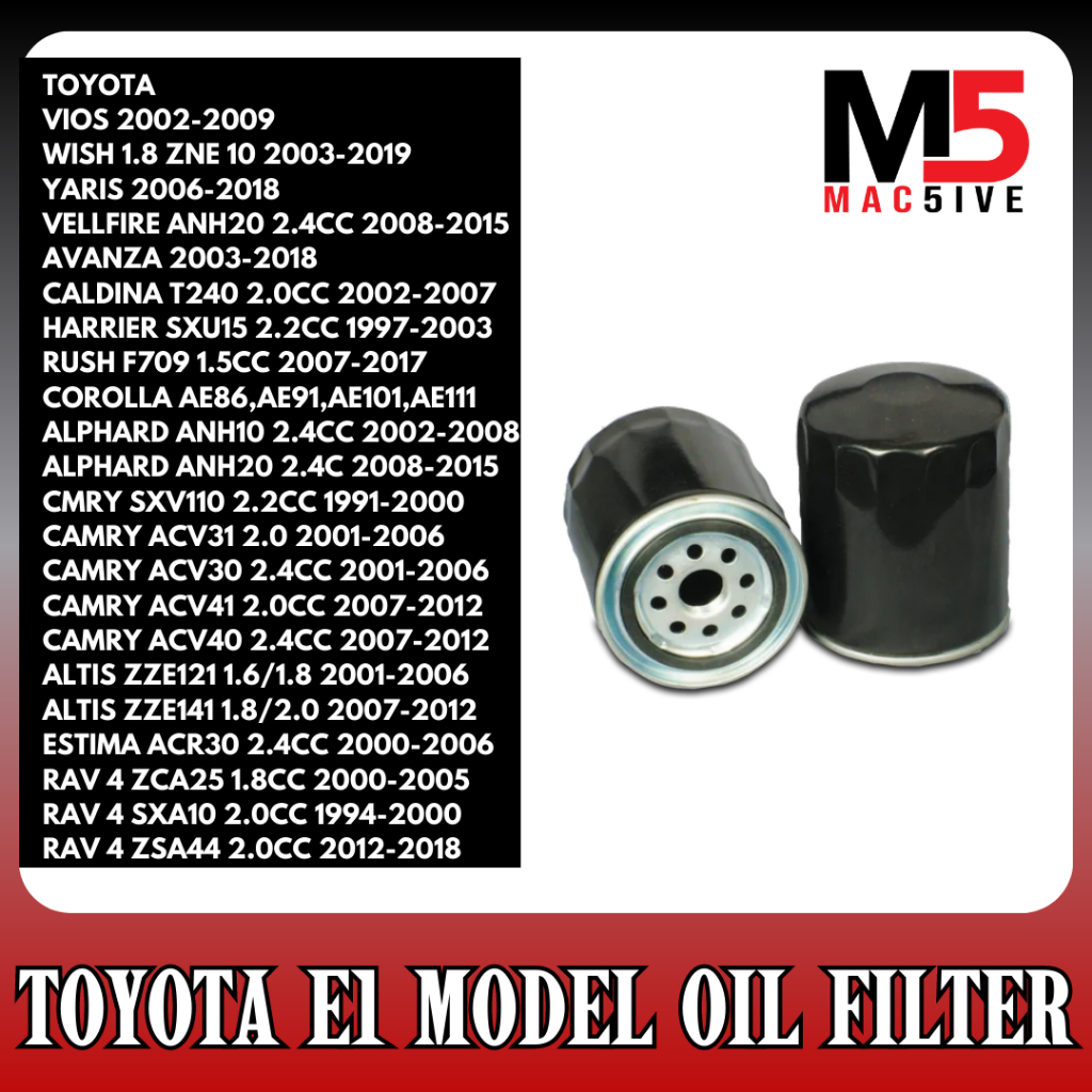 TOYOTA E1 ENGINE OIL FILTER | Shopee Malaysia