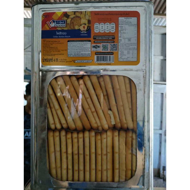 🔥🔥READY STOCK BISKUT TIN BESAR 3KG-5KG | Shopee Malaysia