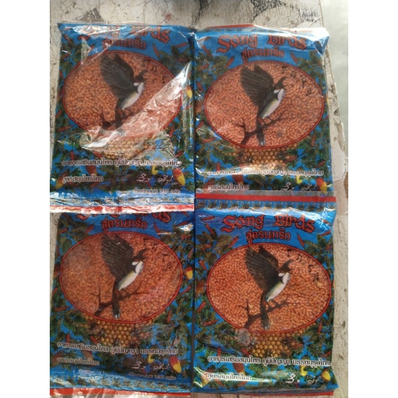 DEDAK LADA 🌶️🌶️ Dedak burung jambul / makanan burung candik | Shopee ...