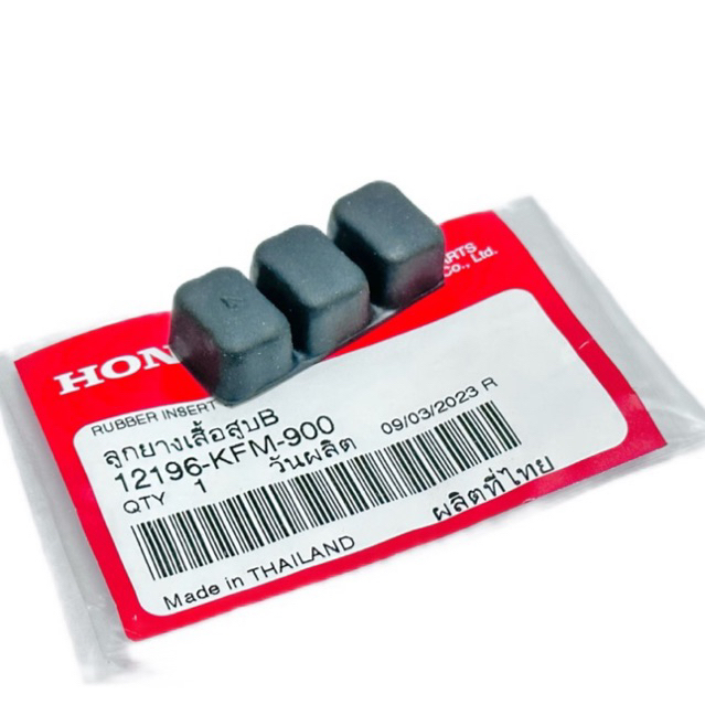 12196-KFM-900 EX5 DREAM / CLASS / W100 Cylinder Block Rubber Insert B ...