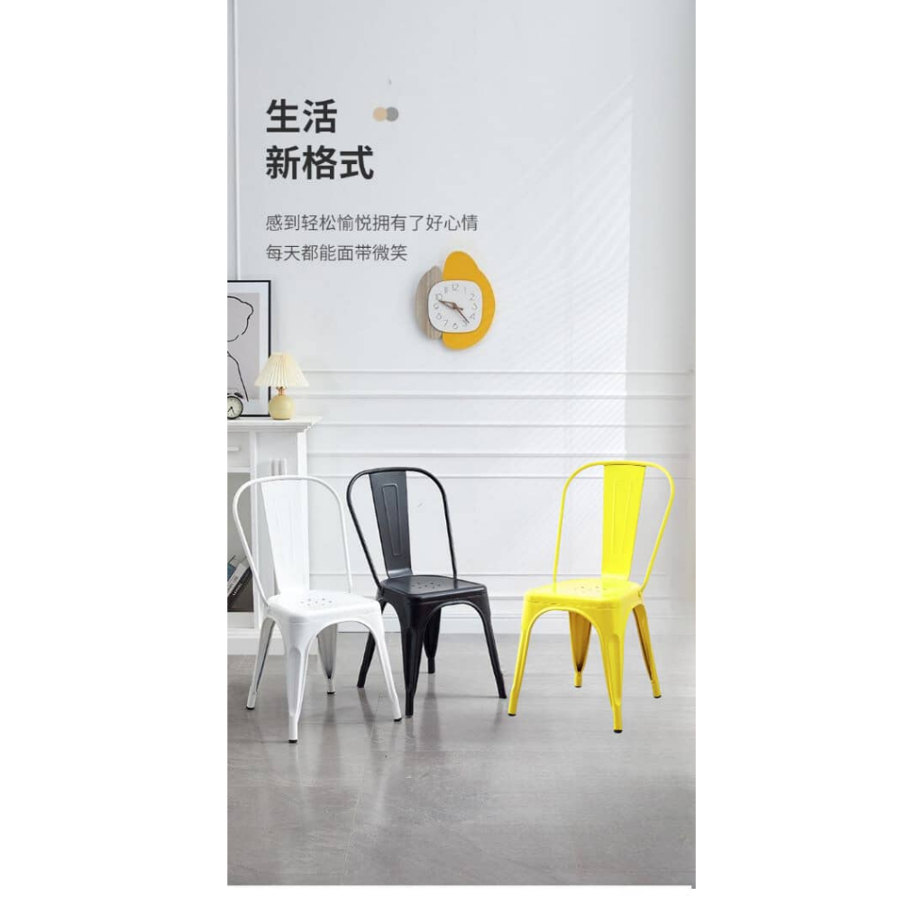 VARIOUS METAL CHAIR (MATT BLACK & YELLOW) KERUSI BESI/FURNITURE/CAFE ...