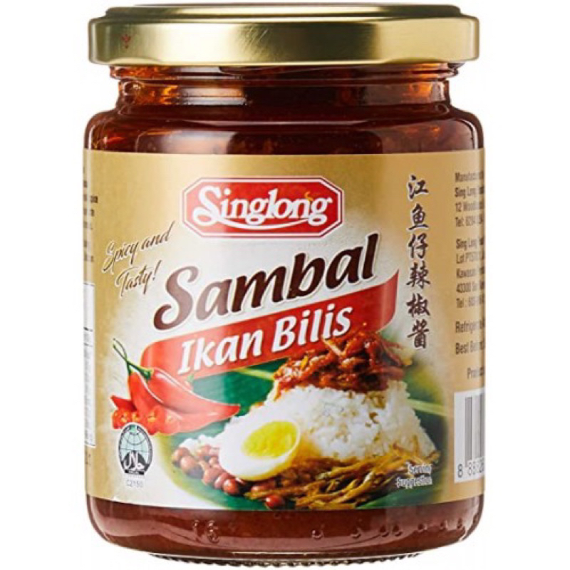 SingLong Sambal Ikan Bilis 江鱼仔辣椒酱 230g Nasi Lemak Sambal | Shopee Malaysia