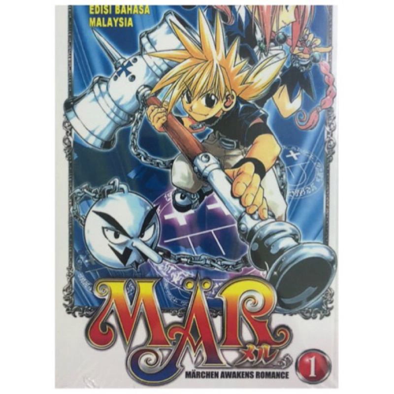 MAR MARCHEN AWAKENS ROMANCE Comic Siri 1 (Edisi Bahasa Malaysia ...