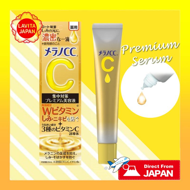 Melano CC Vitamin C Concentrated Brightening Premium Essence 20ml ...