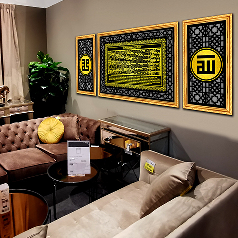 KUFI BAQARAH255 CLASSIC FRAME UKIRAN AYATUL KURSI 3D KHAT WALL ART GOLD ...