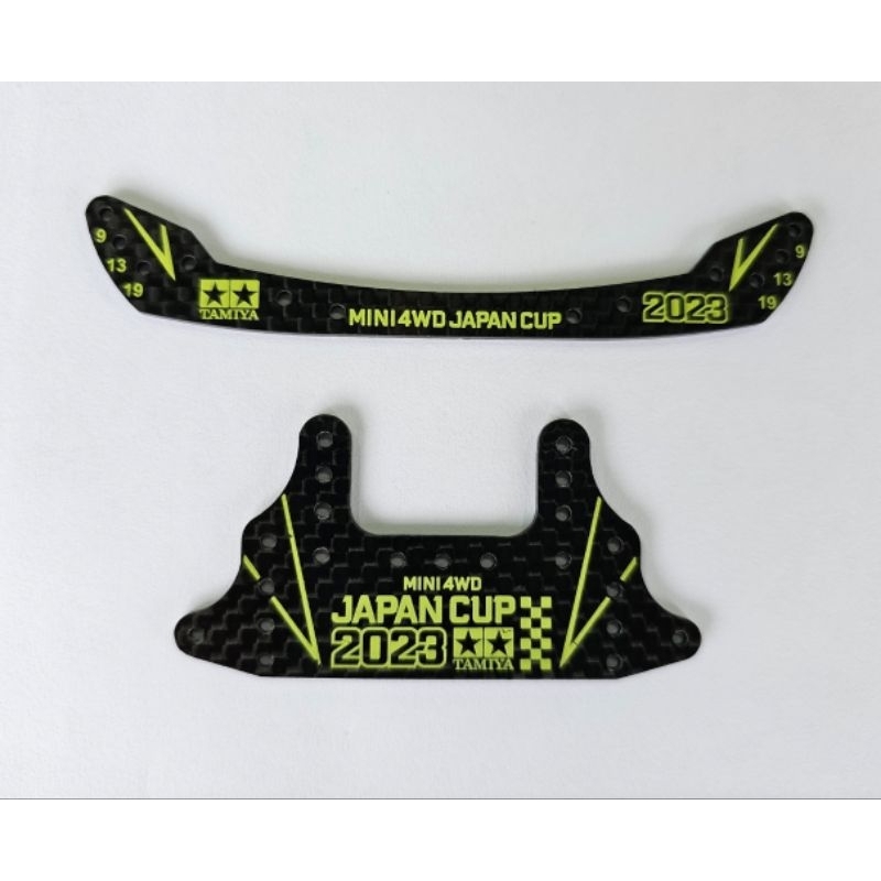 TAMIYA Imitation HG Carbon Japan Cup 2023 Fully Cowled / Rear Brake Ext ...