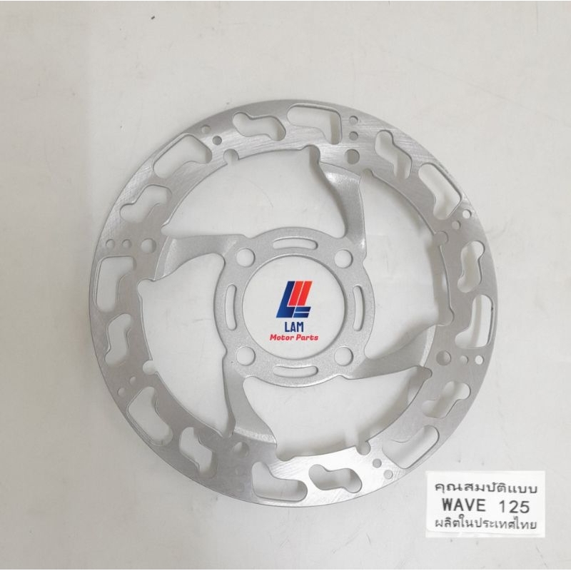 Disc Plate CNC Slot WAVE125 Disc Brake CNC | Shopee Malaysia