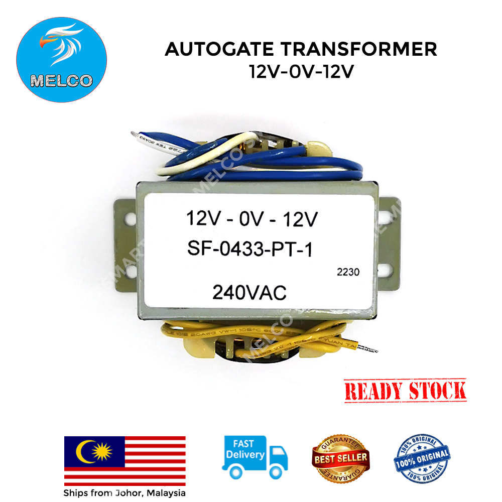 Transformer 12V--0-12VAC Sliding Auto Gate System | Shopee Malaysia