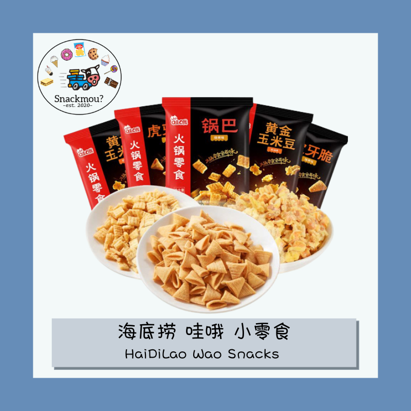 [READY STOCK/现货] 哇哦海底捞火锅零食 小零食 Haidilao HDL WaO Wao Snacks Hotpot ...