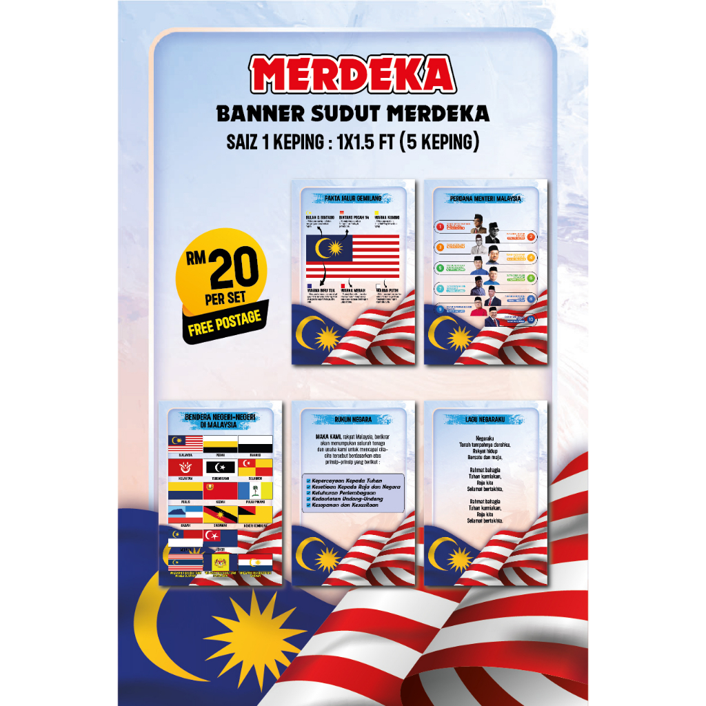 BANNER SUDUT MERDEKA 2023 | Shopee Malaysia