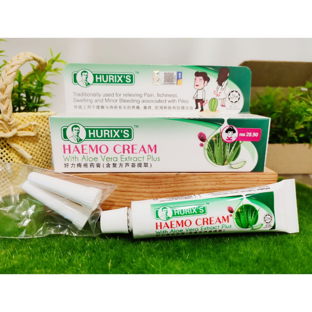 HURIX'S SALAP BUASIR ALOE VERA 好力痔疮药膏(含复方芦荟提取 HURIX'S HAEMO CREAM-WITH ...